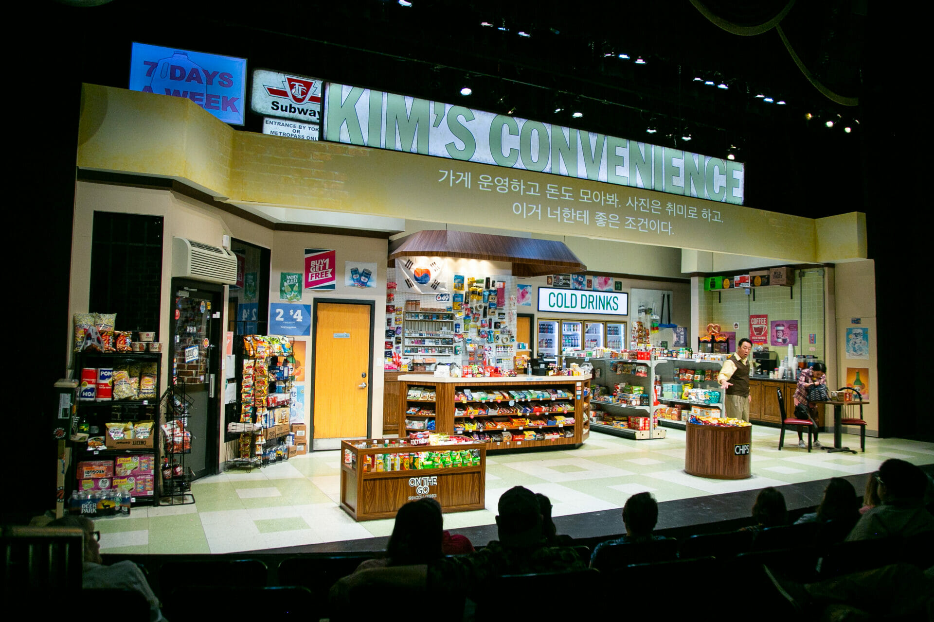 Review: “Kim’s Convenience” centers Korean voices, complex ideas ...
