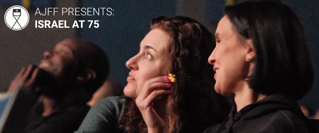 Film fest looks at 75 years of Israeli cinema - ARTS ATL
